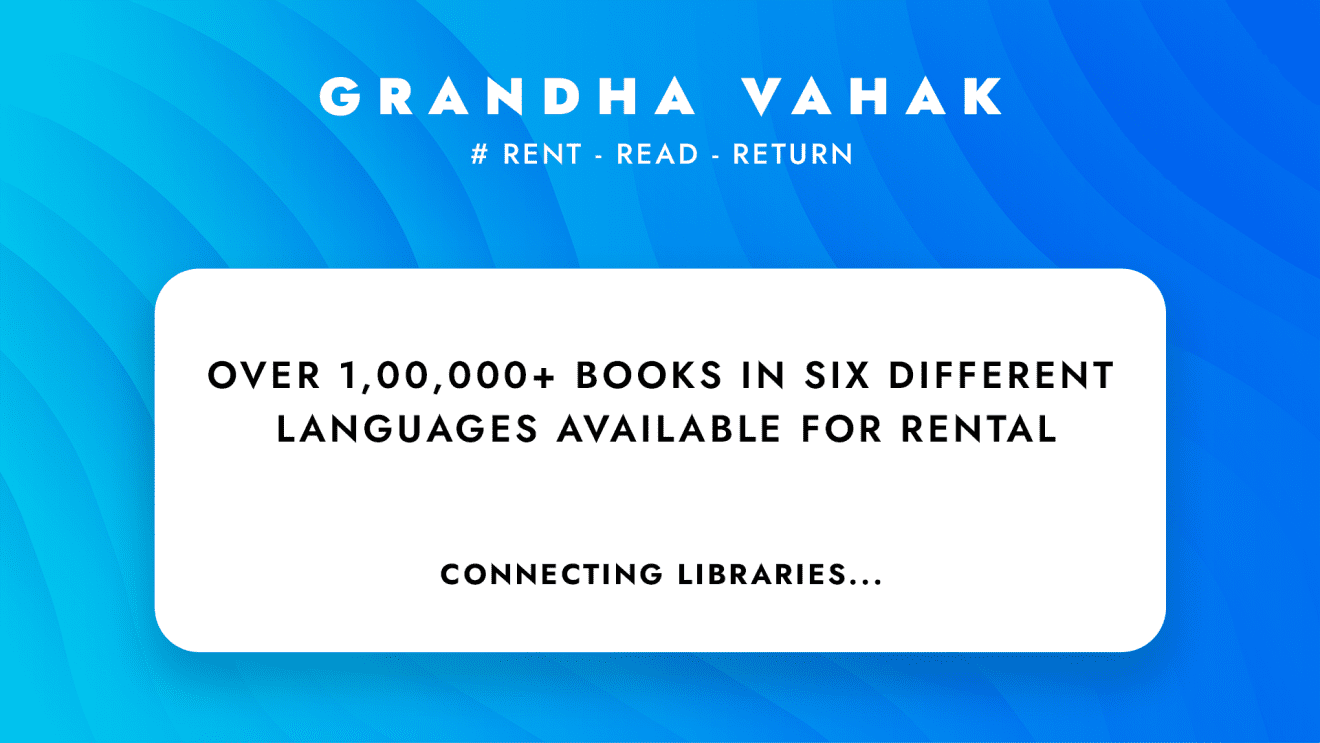 Grandha Vahak - Connecting Libraries…
